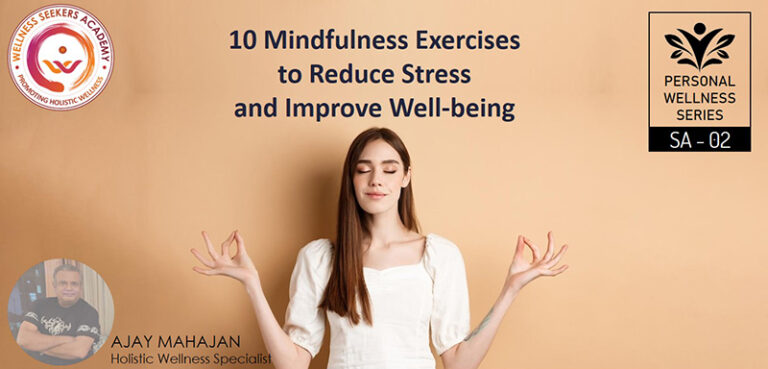 Personal Wellbeing – 02. 10 Mindfulness Exercises to Reduce Stress and ...