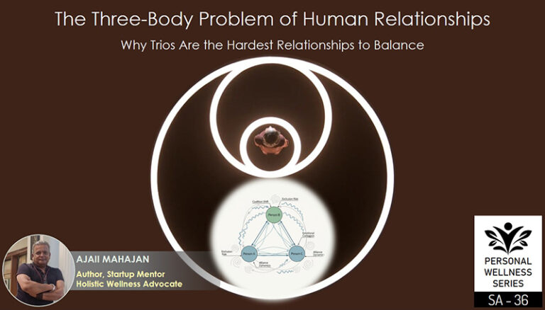 The Three-Body Problem of Human Relationships - WELLNESS SEEKERS ACADEMY